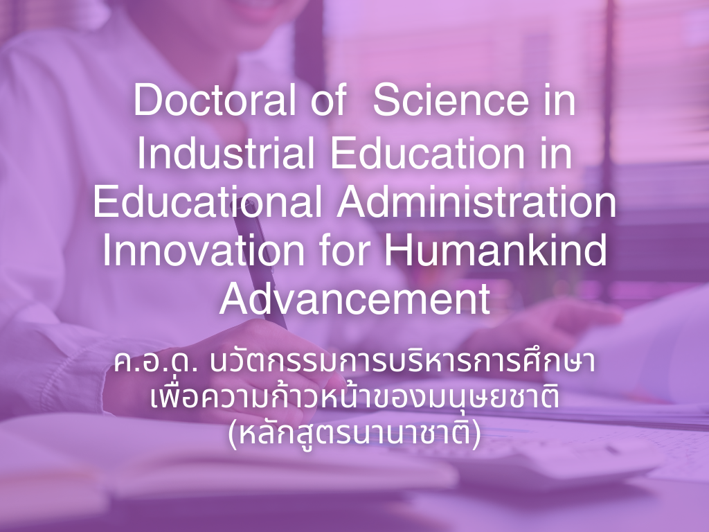 D.Ind.Ed. Educational Administration Innovation for Humankind ...